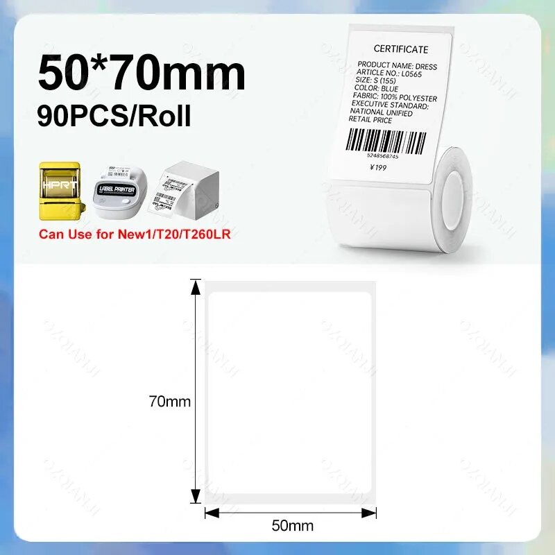 Бумага для этикеток 50x70mm, белая, HPRT New1/T20/T260LR