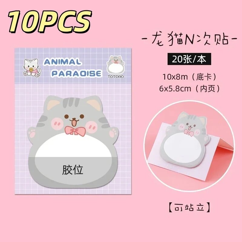 Стикеры Kawaii животные 10шт Розовый NO.02