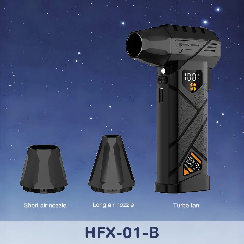 Турбовентилятор HFX-01 240Вт аккумуляторный HFX-01-B