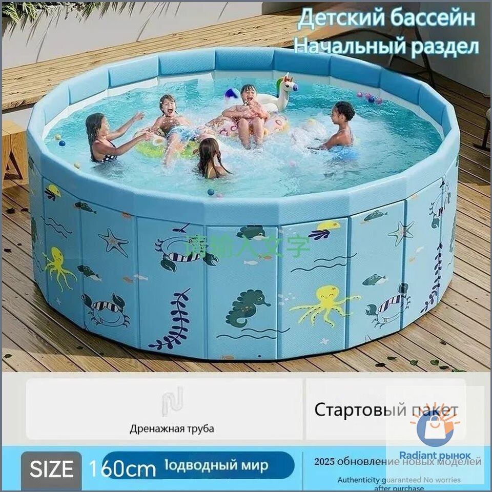 Бассейны для дачи каркасные, Бассейн каркасный круглый,