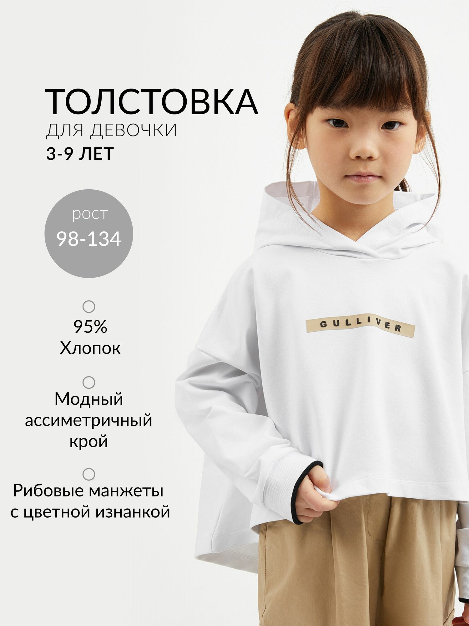 Худи