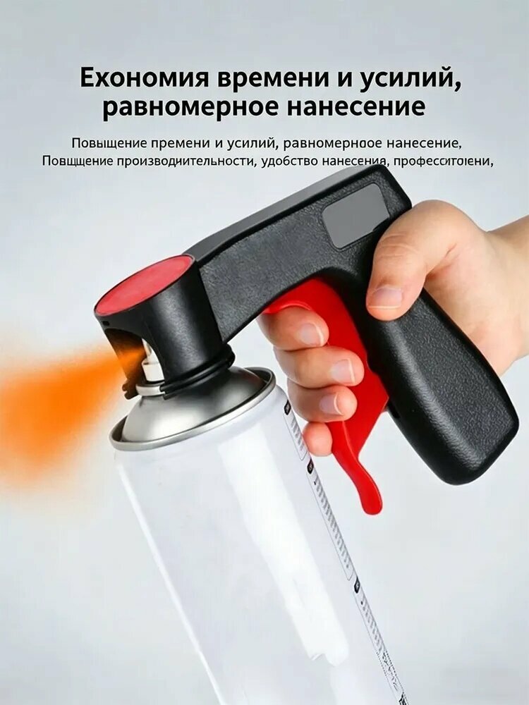 Портативный универсальный пистолет-распылитель для аэрозольных баллончиков краски, 1 шт