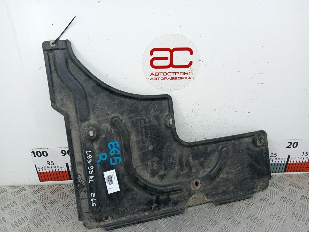 Защита днища BMW 7-Series (E65/E66) 51717020538 арт. 2277253
