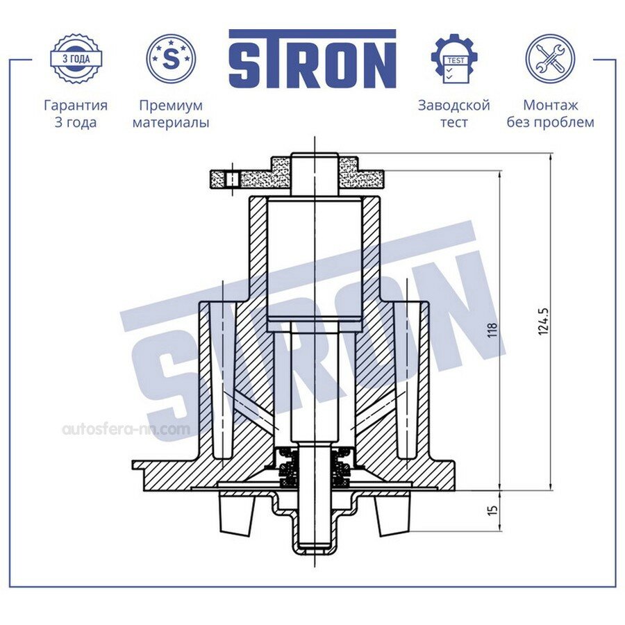 STRON STP0192 Насос водяной Nissan Titan I, Armada I, Patrol VI (Y62), INFINITI M IV, Q70, FX II (S51), QX70, QX56 I, QX80 I