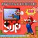 Игрушка электронная