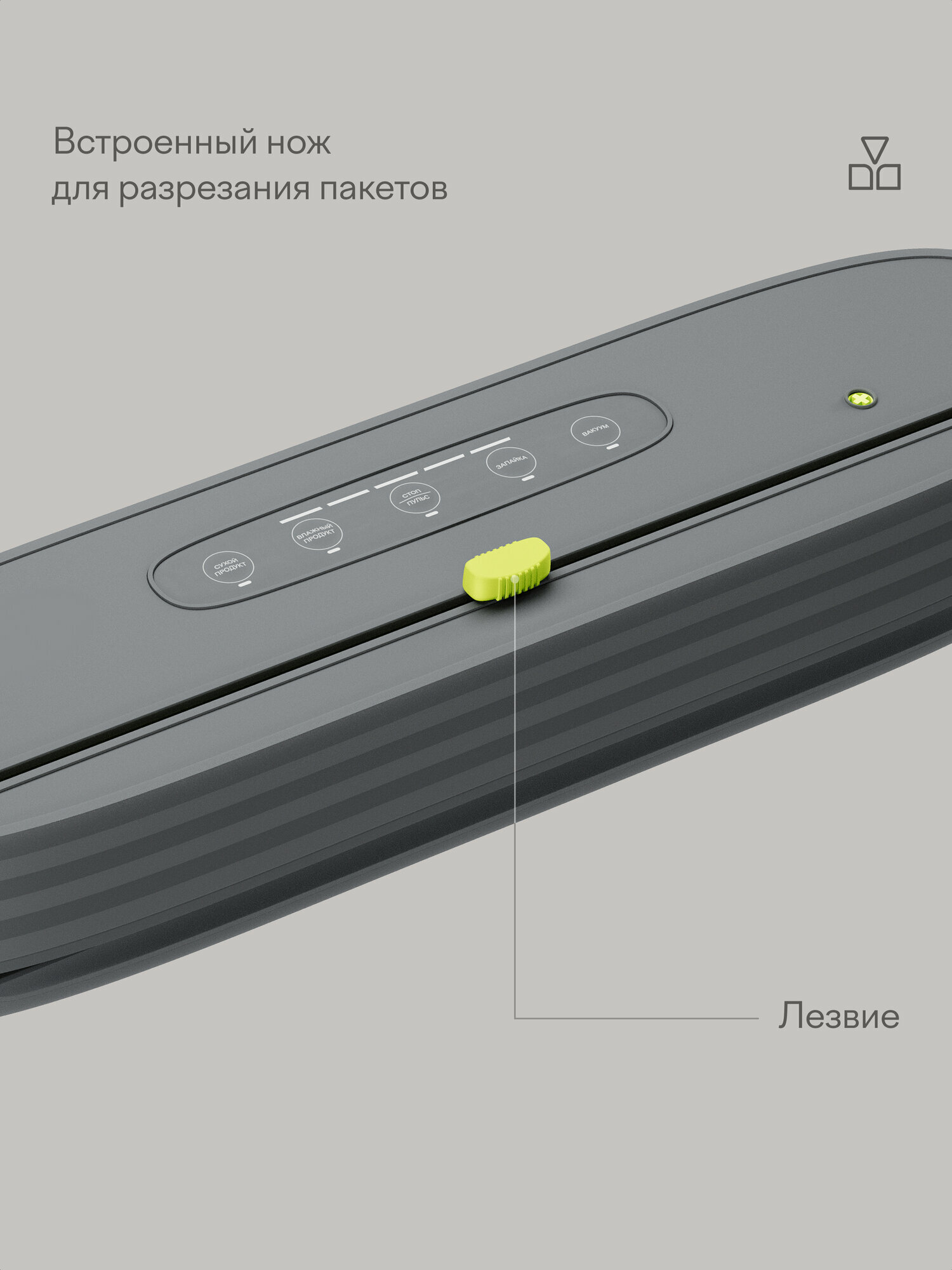 Вакуумный упаковщик беспроводной с рулоном и пакетами Tuvio TVS01MM, серый — фото 1