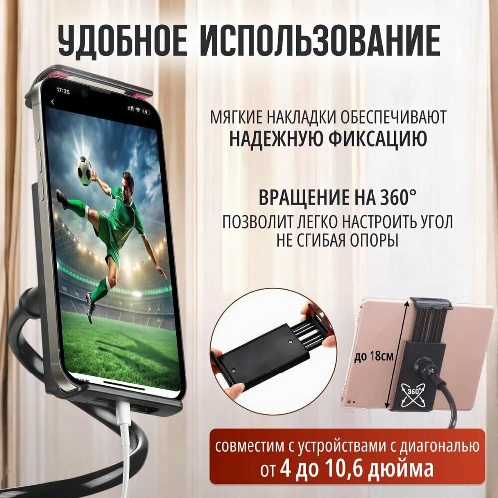 Подставка для планшета — фото 1