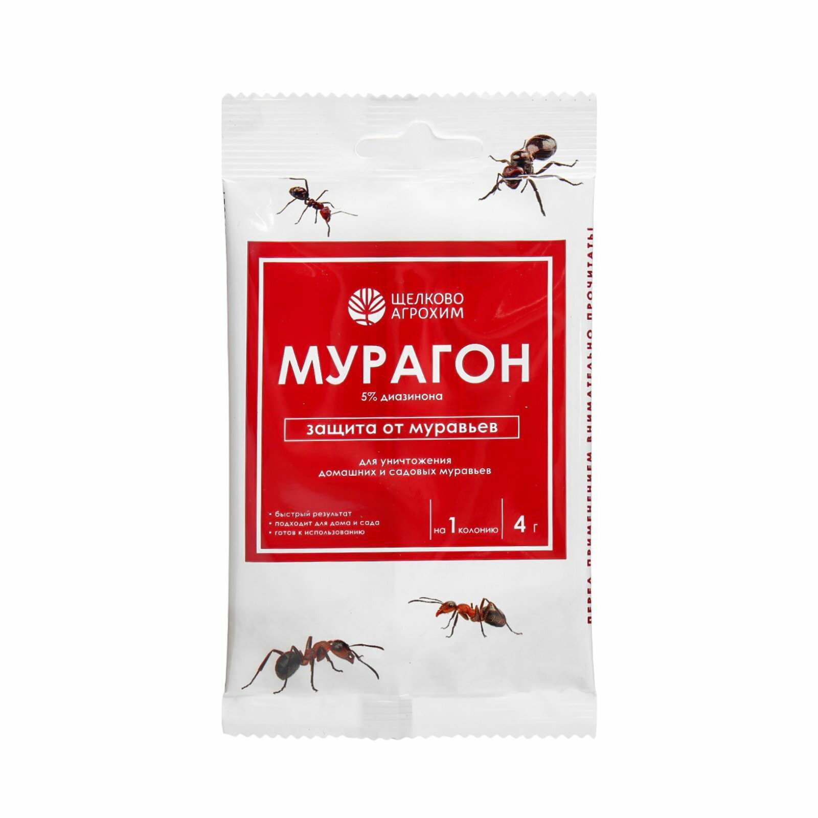 Средство для уничтожения муравьёв "Мурагон", "Октябрина Апрелевна", 4 г, 7 шт.