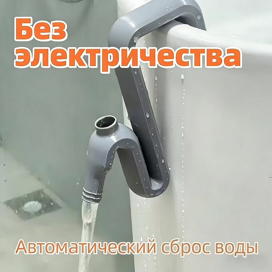 Переливная труба для бочки и аквариума, Автоматический сифон без насоса, дренаж воды для дачи, сада, огорода
