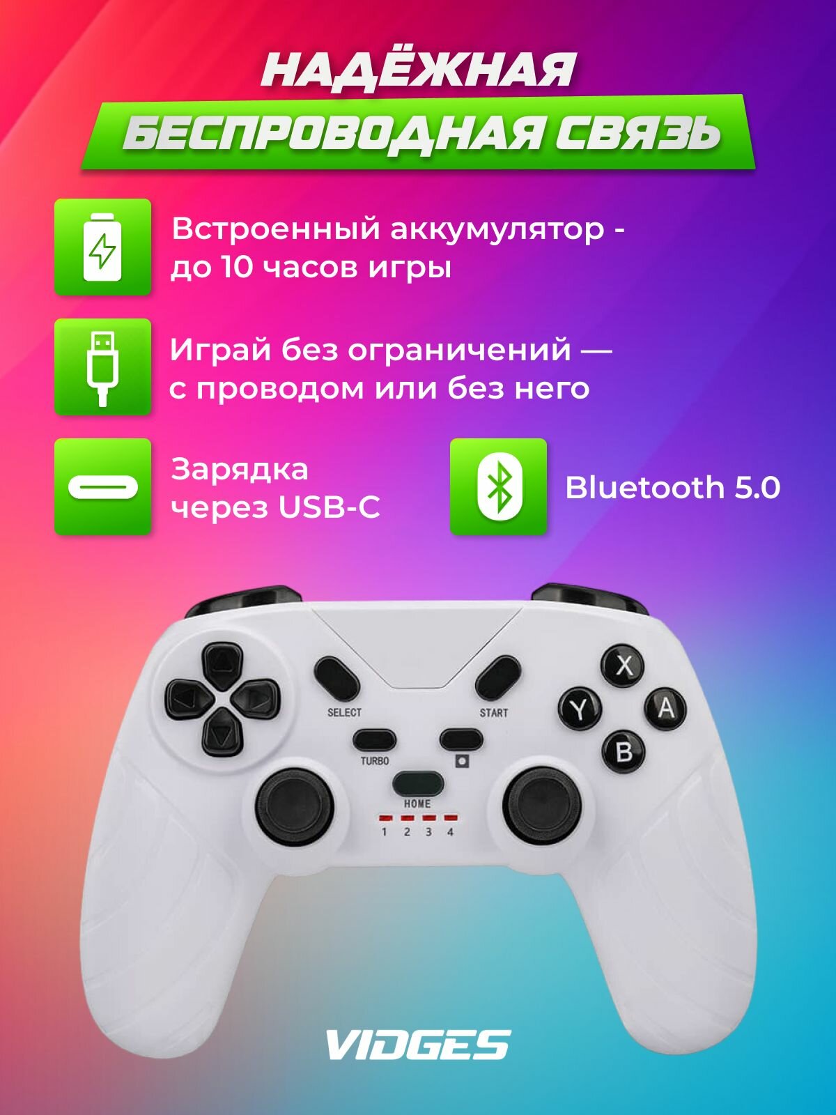 Геймпад Bluetooth VIDGES X6 для PC — рули, джойстики, геймпады — фото 1