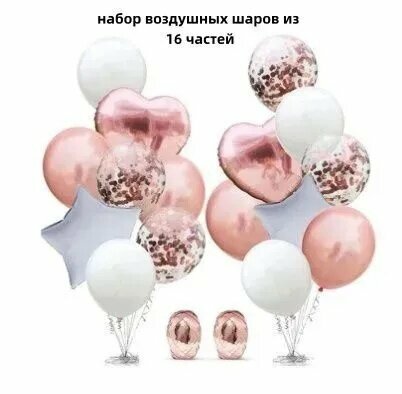 Фольгированные Шары Облачной Формы, Алюминиевая Пленка, Для Дня Рождения, 10шт