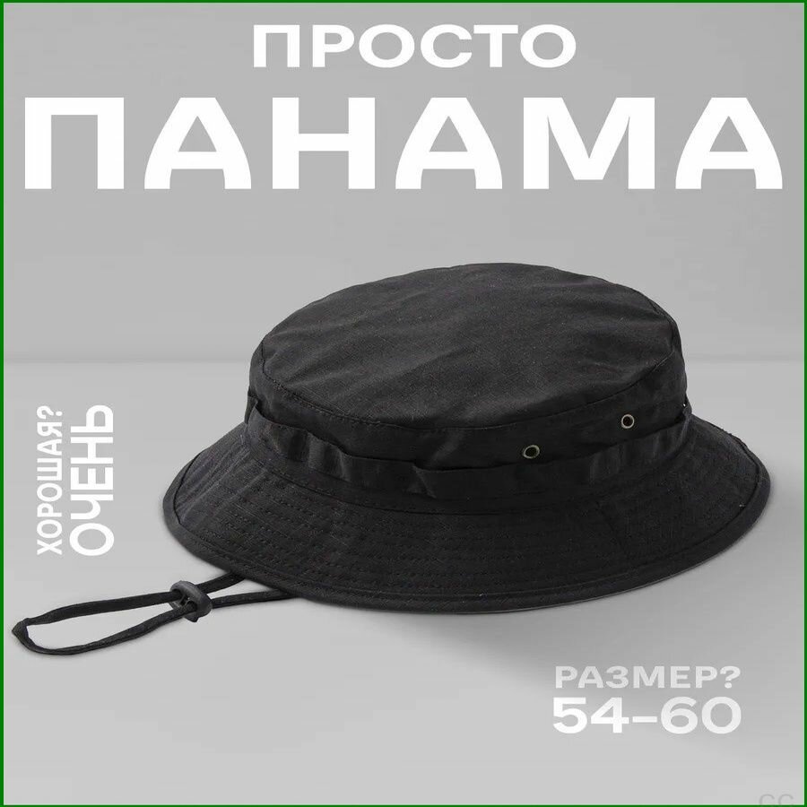 Панама My Strategy Панама