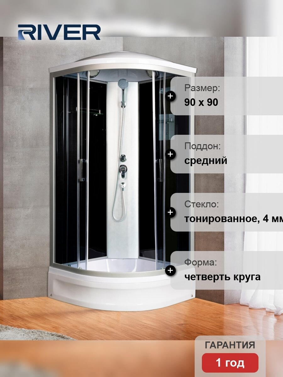 Душевая кабина River Desna 90/24 TH 10000002180