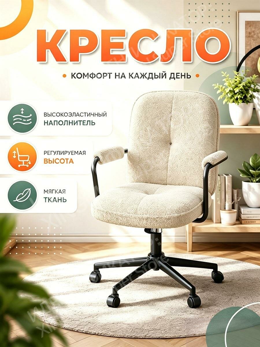 Удобное глубокое кресло, подходящее для офиса или отдыха