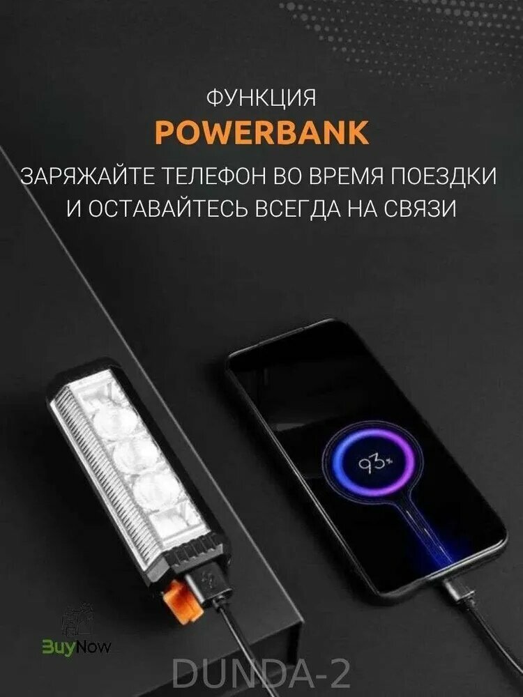 Фонарь для велосипеда — фото 1