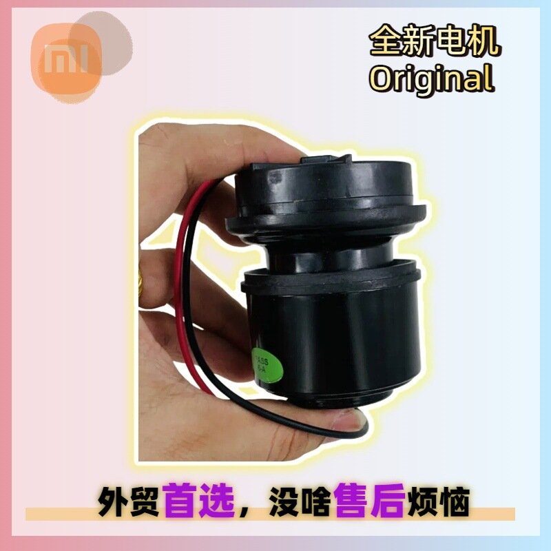 Оригинальный подходит для Xiaomi Mijia 3C/4C, поломоечная машина, послепродажный двигатель, бесщеточный двигатель, ремонтный двигатель для пылесоса