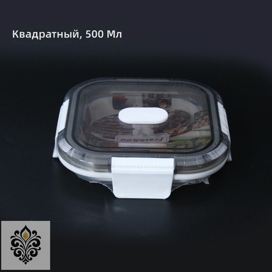 Контейнер для еды складной квадратный 500 мл, мятный, из силикона и Tritan, для микроволновки