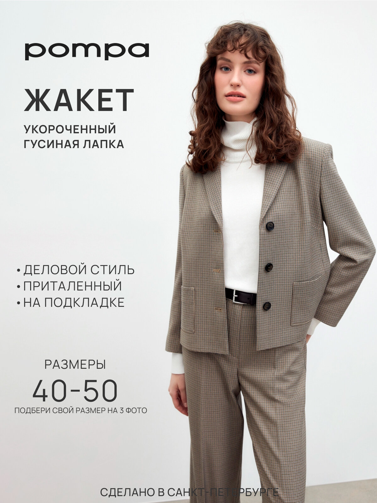 Кардиган
