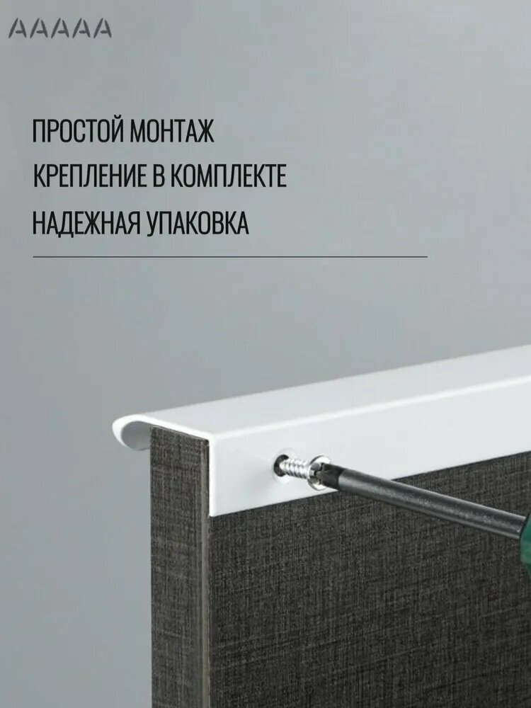 Ручка мебельная — фото 1