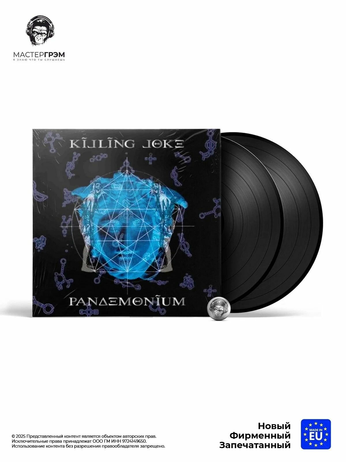 Виниловая пластинка Killing Joke - Pandemonium (2LP) 2020
