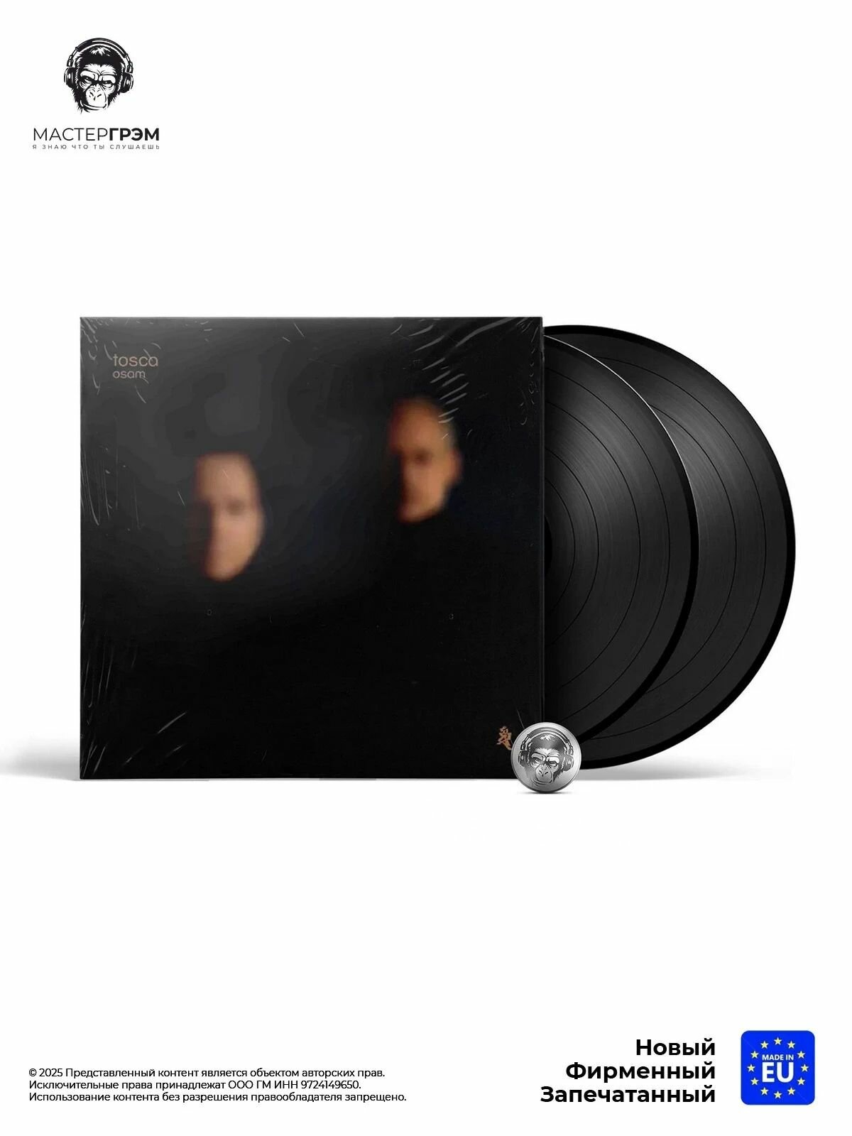 Виниловая пластинка Tosca - Osam (2LP) 2022