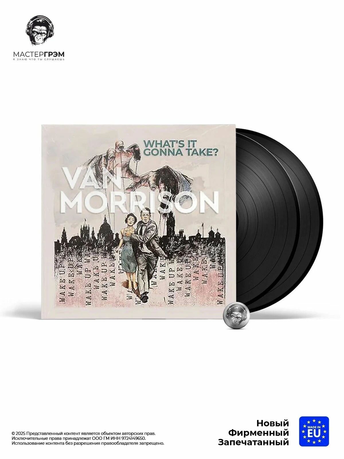 Виниловая пластинка Van Morrison - What's It Gonna Take? (2LP, Винил изгнание (темный микс)) 2022