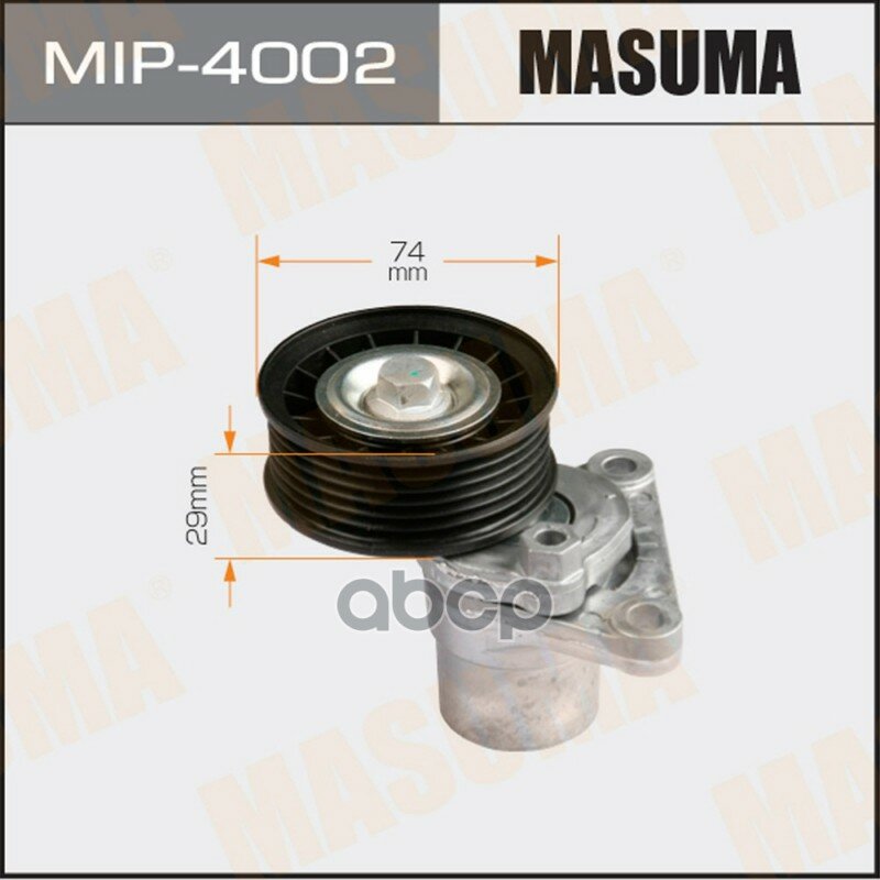 Натяжитель ремня привода навесного оборудования Masuma арт. MIP-4002