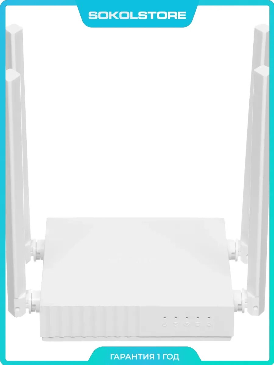 Роутер Wi-Fi Archer C24