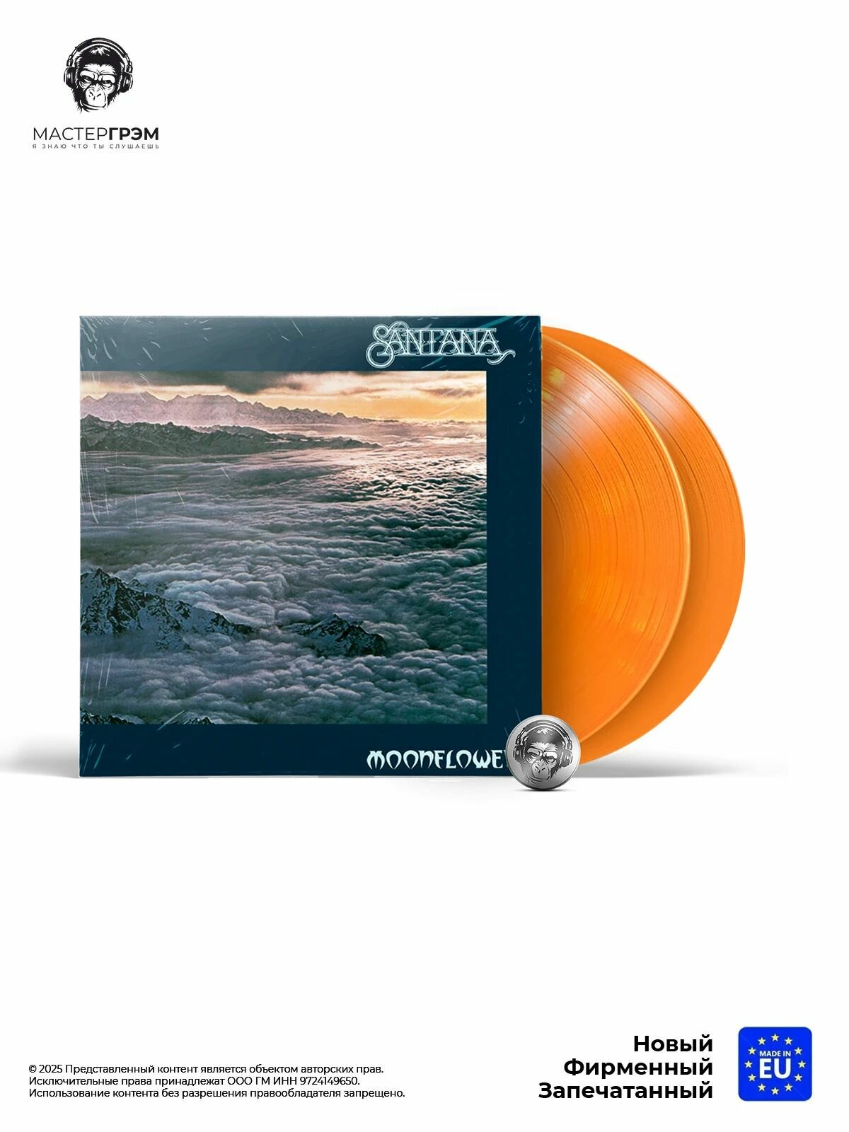 Виниловая пластинка Santana - Moonflower (2LP, Оранжевый винил) Limited, 2024
