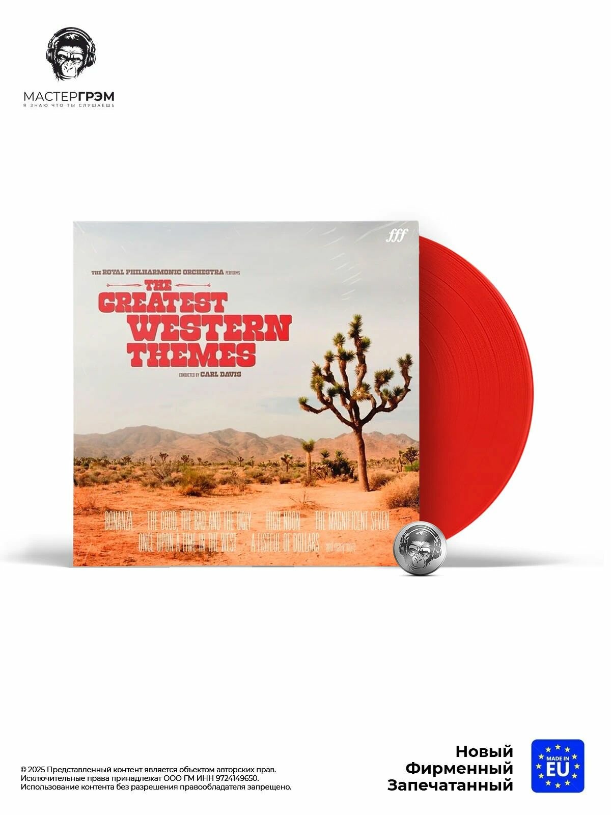 Виниловая пластинка The Royal Philharmonic Orchestra - Greatest Western Themes (LP, Красный винил) 2025