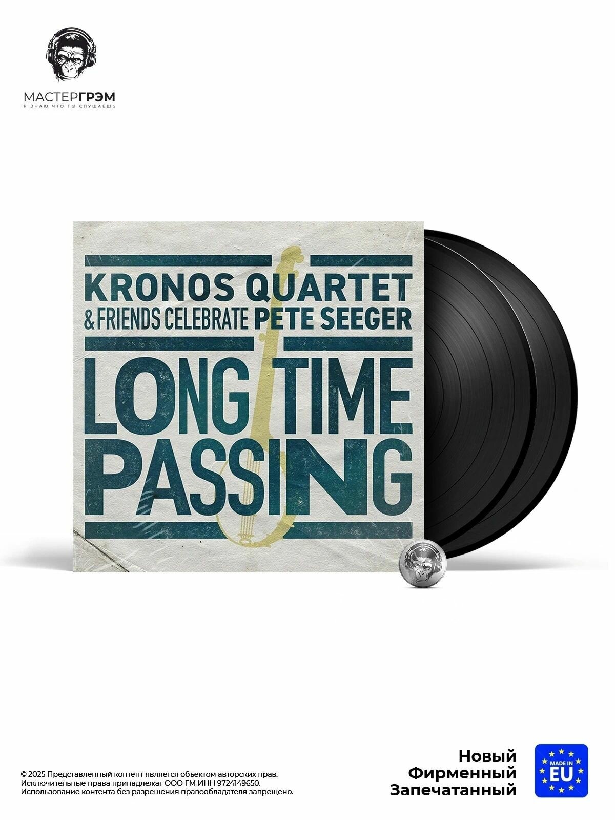 Виниловая пластинка Kronos Quartet - Long Time Passing: Kronos Quartet And Friends Celebrate Pete Seeger (2LP) 2020