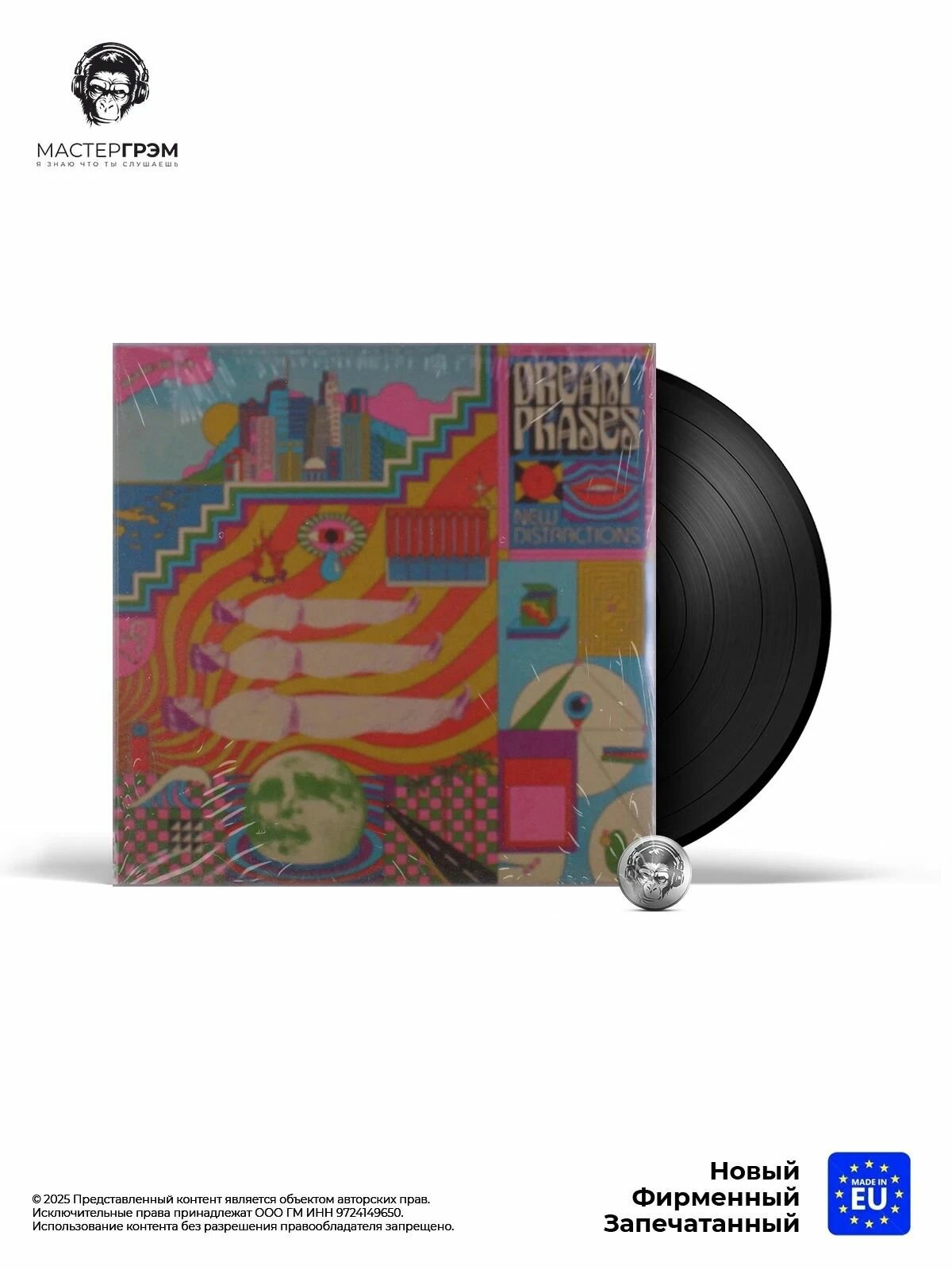 Виниловая пластинка Dream Phases - New Distractions (LP) 2023