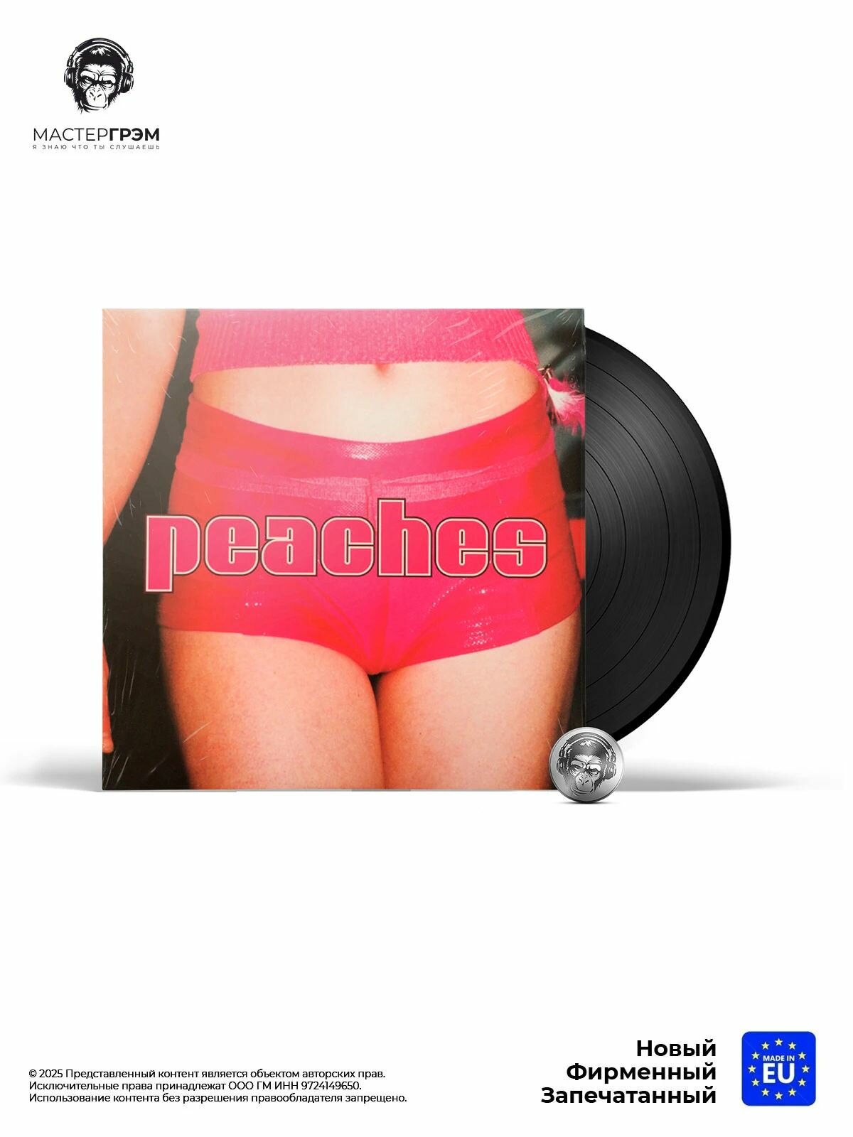 Виниловая пластинка Peaches - Teaches Of Peaches (LP) 2012