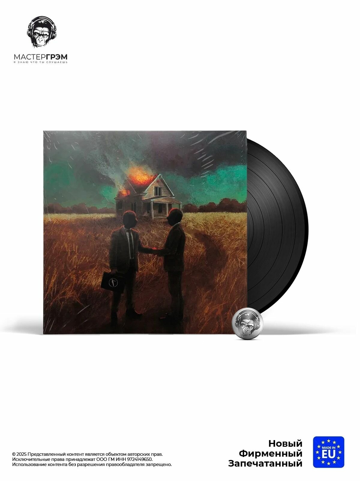 Виниловая пластинка NxxxxxS - Short Term Agreement (LP) 2023