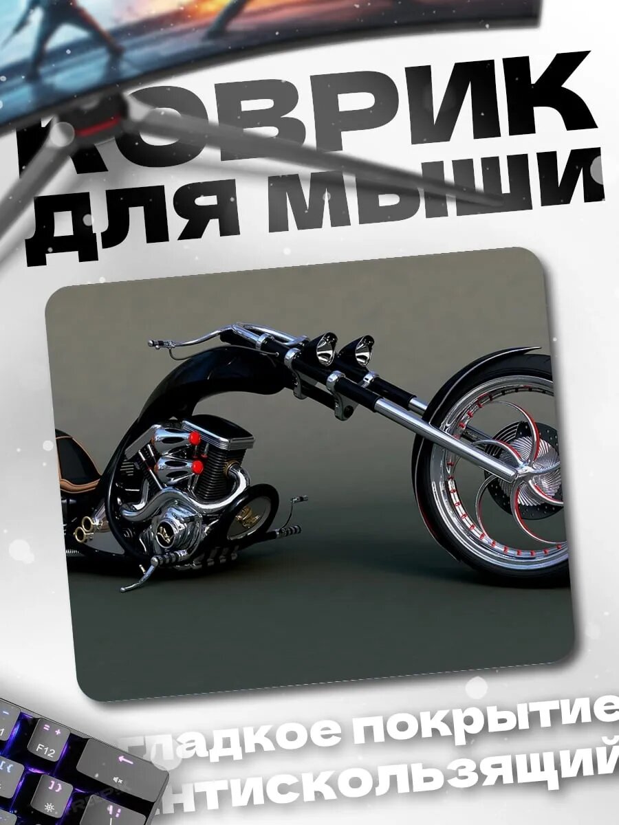 Коврик для мыши Чоппер мотоцикл