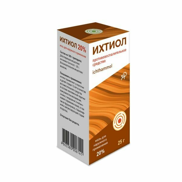 Ихтиол мазь для наружного применения банка 20% 25г — фото 1