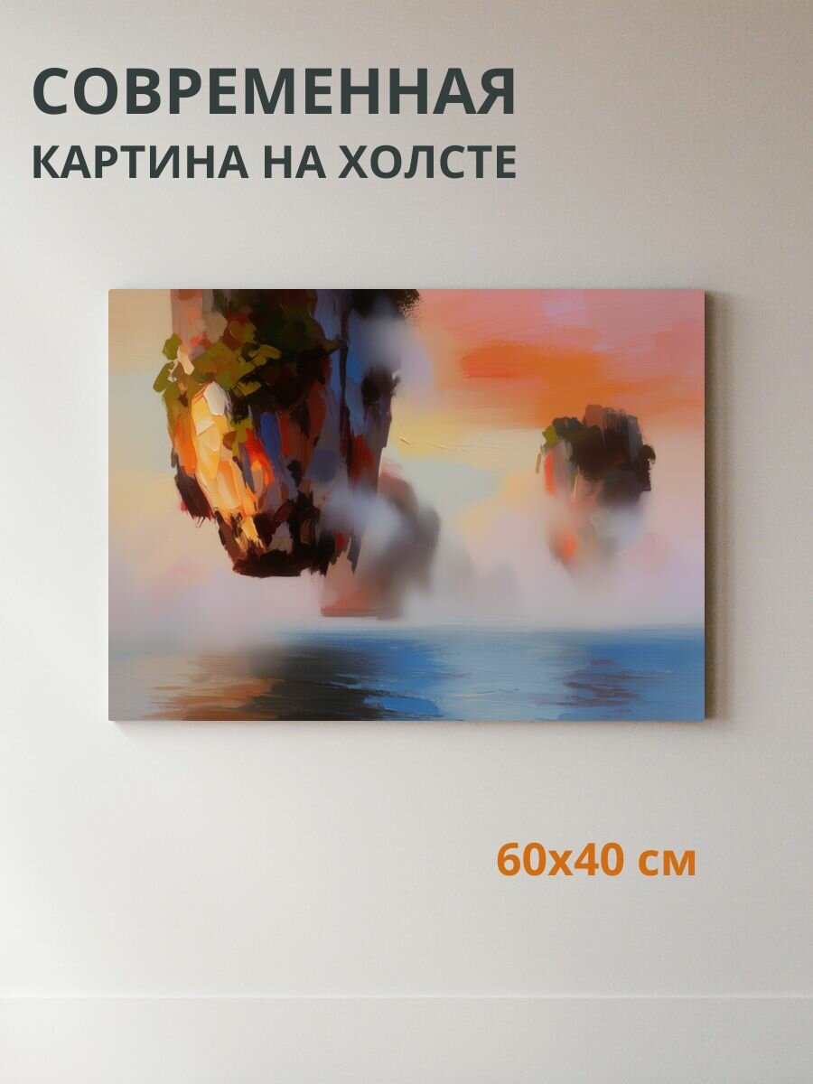 Картина на холсте Плавающие острова 60x40 см