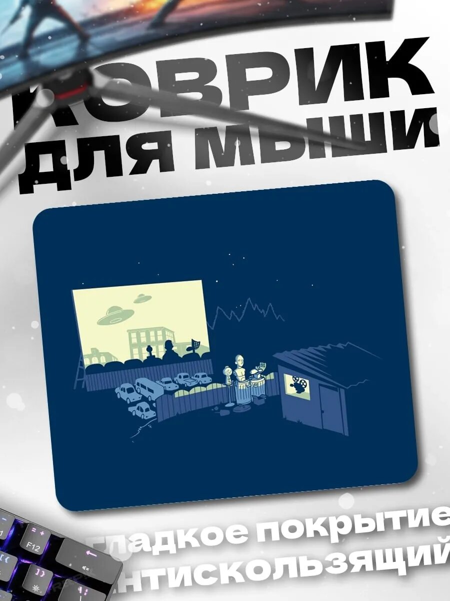 Коврик для мыши синий минимализм