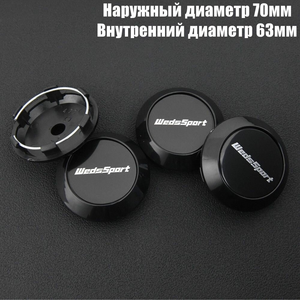 Колпачки на литые диски 70мм/63мм/10мм комплект 4 шт WEDSSPORT Наклейка Заглушки ступицы пластик Черный