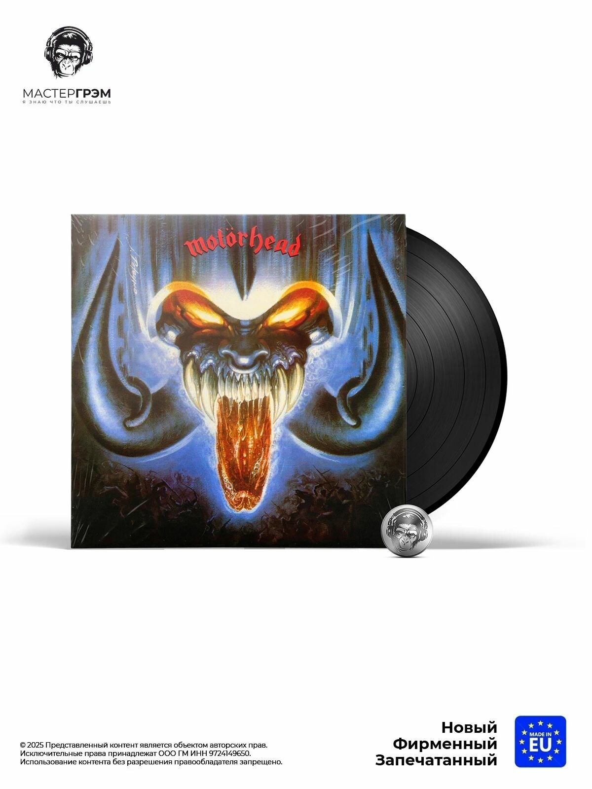 Виниловая пластинка Motorhead - Rock'n'Roll (LP, Синий винил) 2015