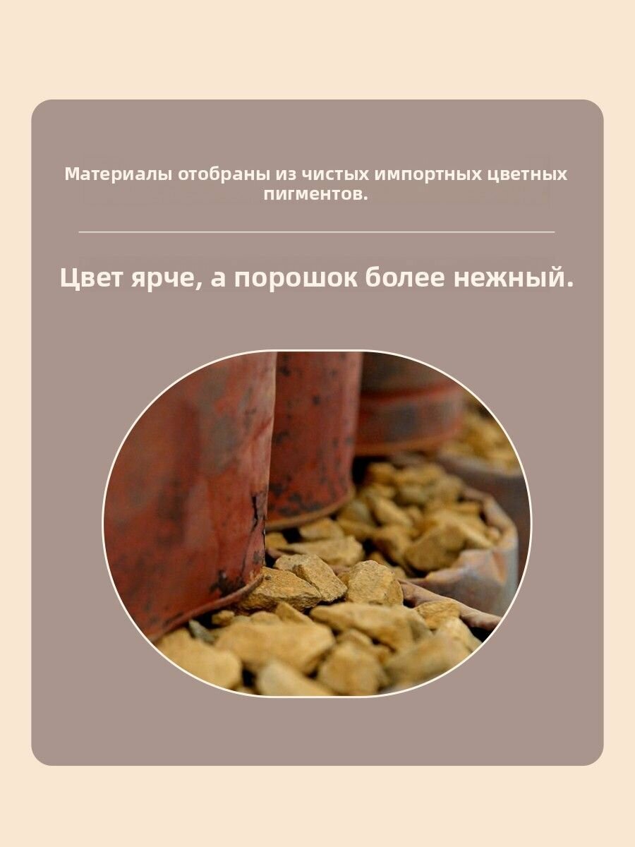 Superior Пастель 1 шт./ 500 г.
