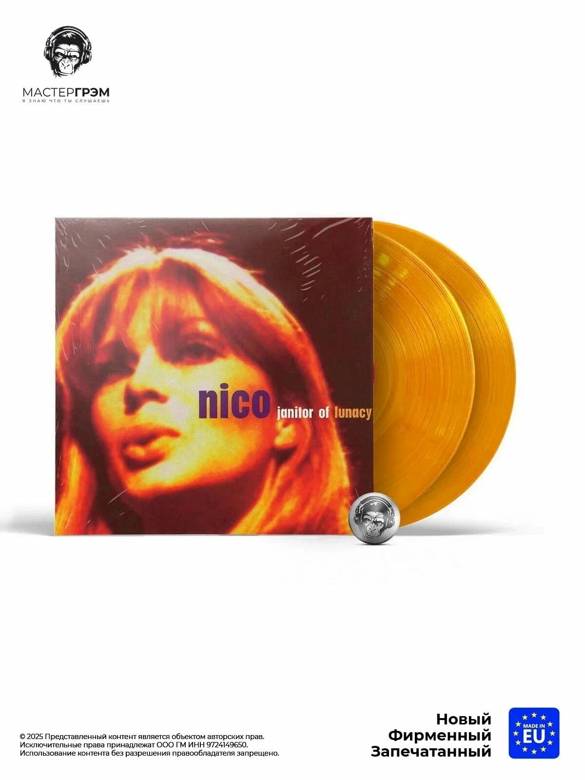 Виниловая пластинка Nico - Janitor Of Lunacy (2LP, Оранжевый кристальный винил) 2025