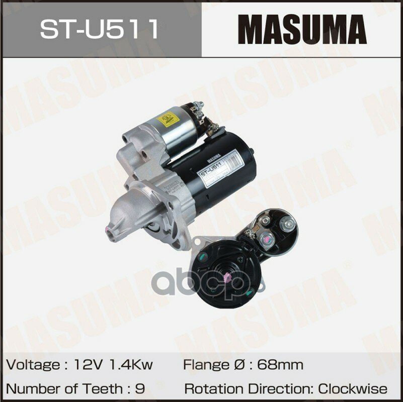 Стартер OPEL / B14XER, A14XER (12V/ 1.4KW) Masuma арт. ST-U511