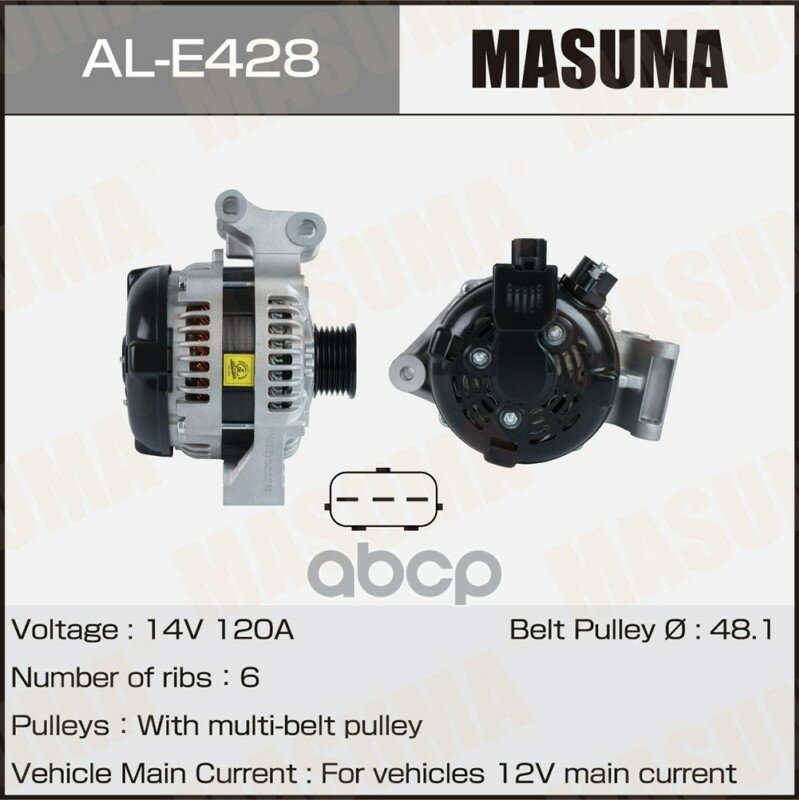 Генератор Masuma арт. AL-E428