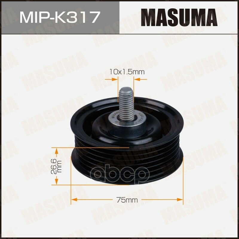 Ролик обводной ремня привода навесного оборудования Masuma арт. MIP-K317