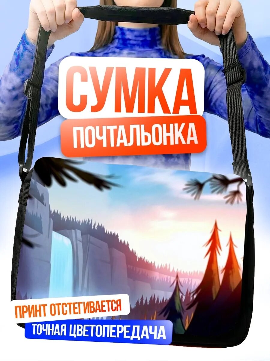 Сумка Водопад в лесу