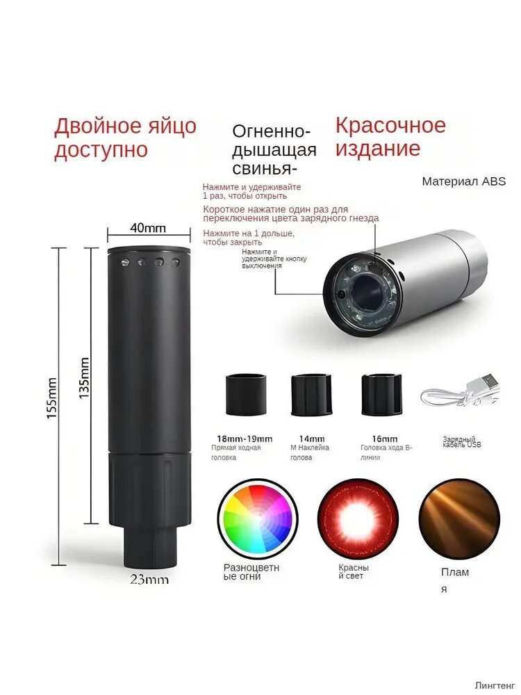 Игрушечное оружие, пластиковая насадка ABS, эффект огня, дыма, подсветка, USB, Черный F0C