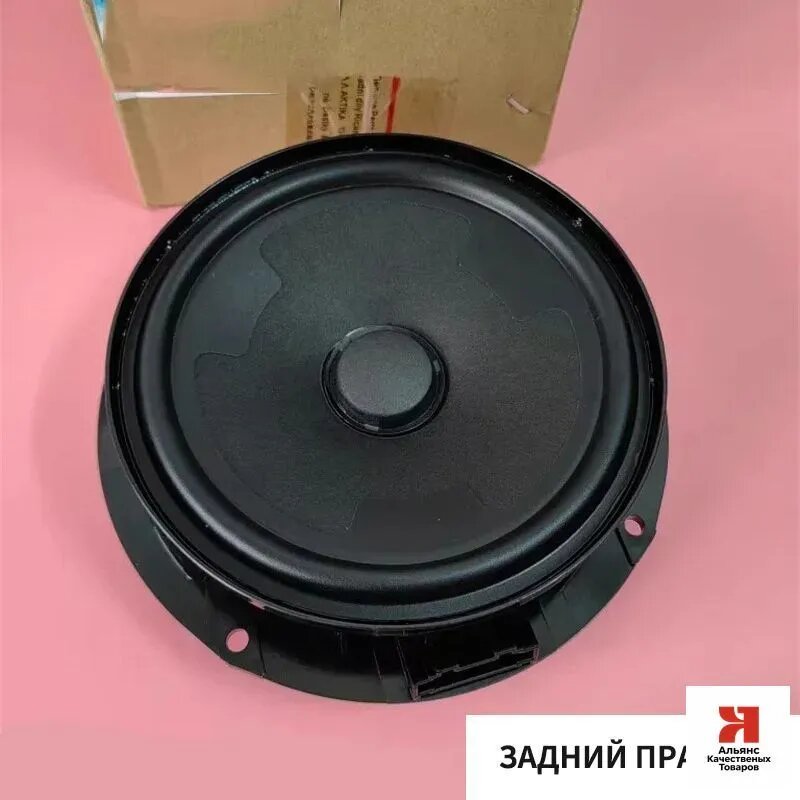 Колонки автомобильные, сабвуфер для Volkswagen Tiguan 2 II 2017-2019, черный, 1 шт.