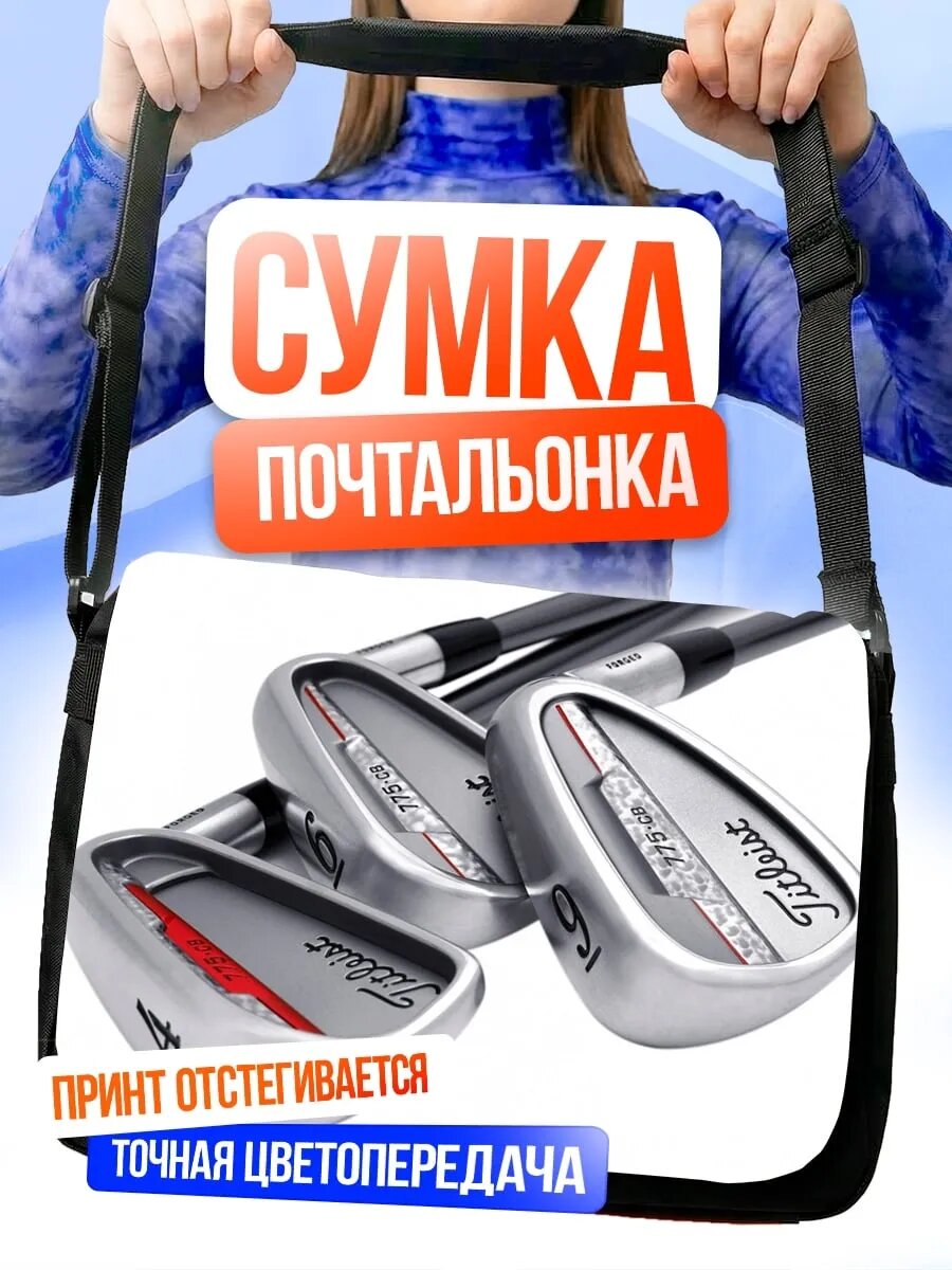 Сумка Клюшки для гольфа Titleist
