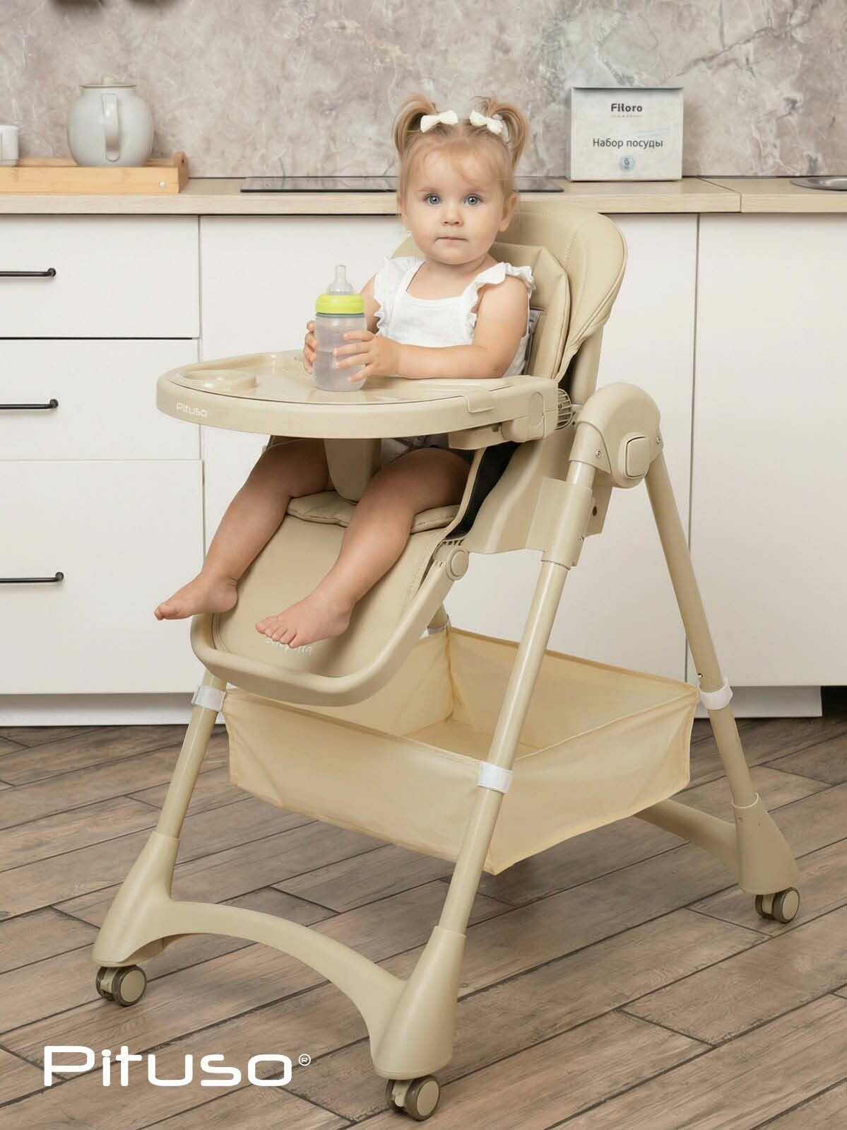 Стульчик для кормления ребенка Pituso Compatto Beige, 2 в 1 шезлонг, с регулировкой высоты и спинки, цвет бежевый